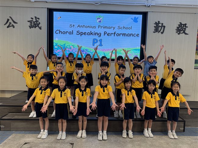 P.1-P.2 Choral Speaking Performance